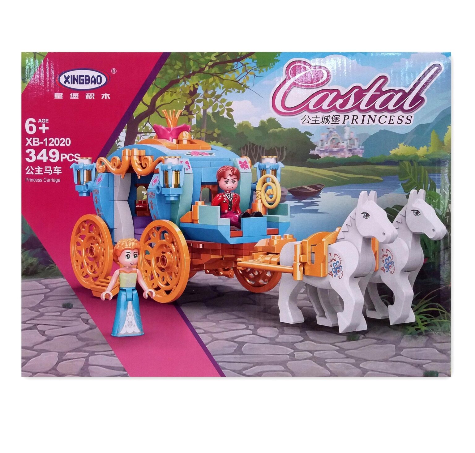 ΚΑΤΑΣΚΕΥΕΣ ΠΡΙΓΚΙΠΙΚΗ ΑΜΑΞΑ ΜΕ 349PCS 6+ΕΤΩΝ - SG Toys